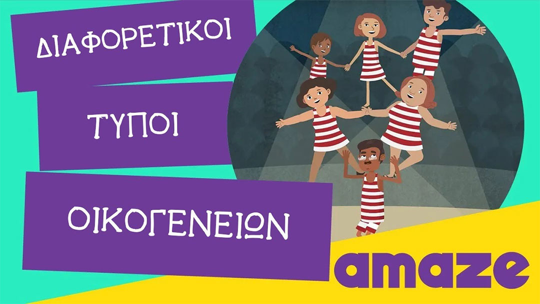 Greek: Bodies: Different Shapes and Sizes. All Beautiful! – amaze